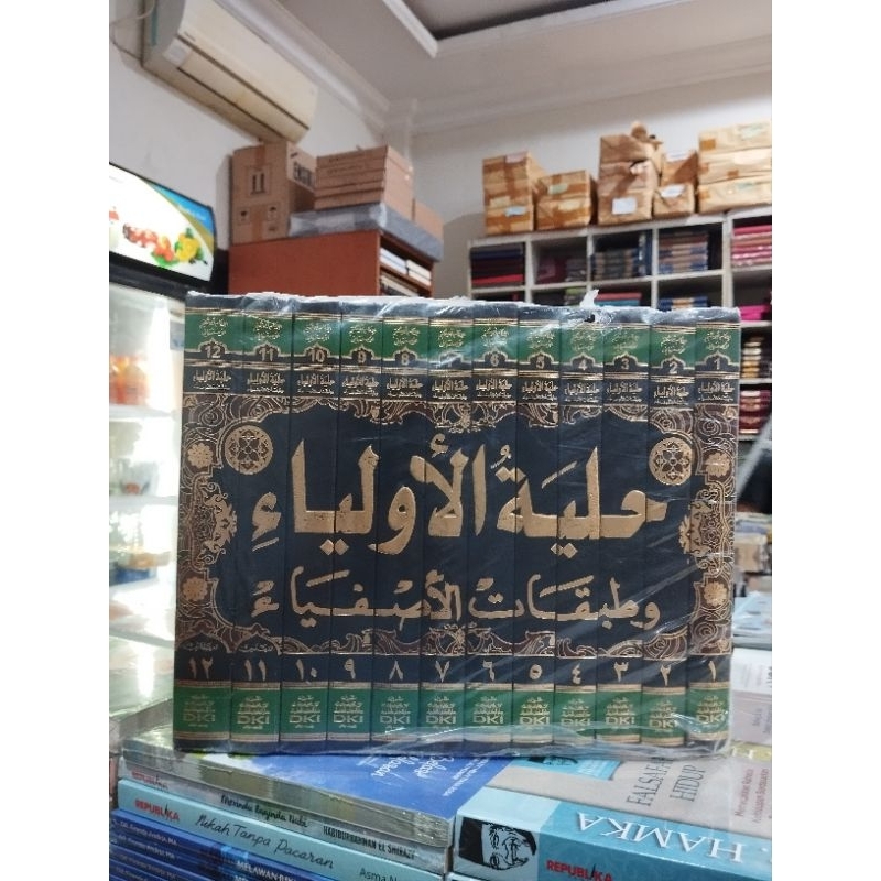 Jual Kitab Asli Hilyatul Auliya 11 Jilid Kitab Kuning (ORIGINAL ...