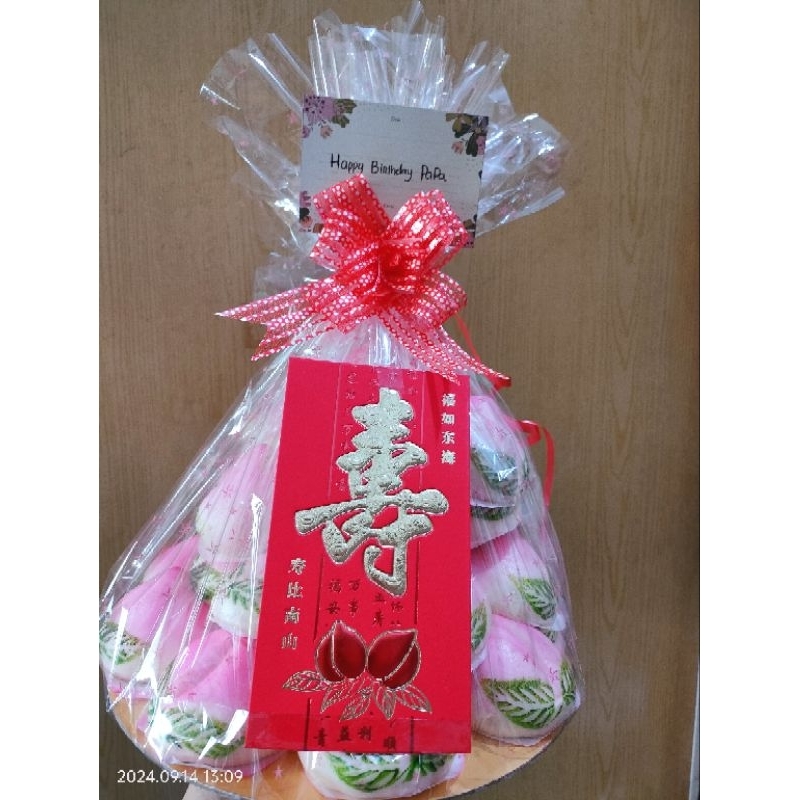 Jual KUE SIEN THO PAO PAKET ULTAH PEACH BAO HAMPERS HADIAH HAPPY ...