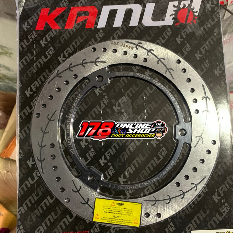 Jual disc piringan belakang xmax model tulang original kamui | Shopee ...