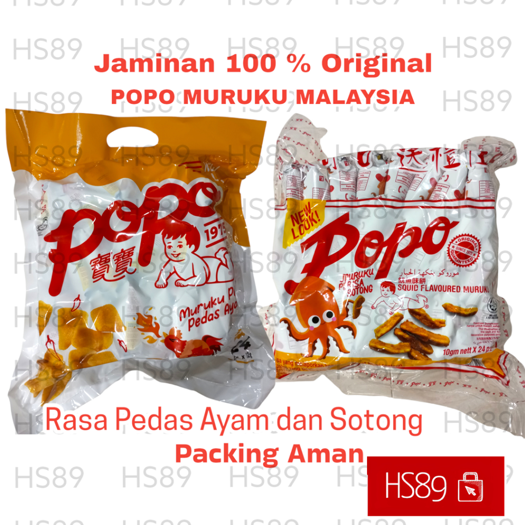 Jual POPO MURUKU AYAM - SOTONG - RUMPUT LAUT - SNACK MURUKU - SNACK ...