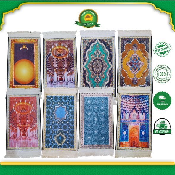 Jual Sajadah Muka 3d Sajdah Anti Slip Sajadah Al-aqsa Muka Persegi ...