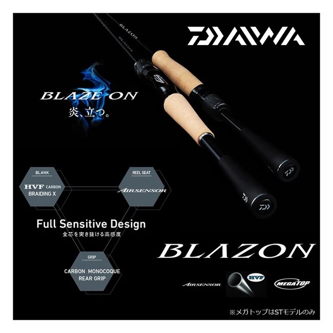 Jual Daiwa Blazon Casting Rod Joran Pancing | Shopee Indonesia