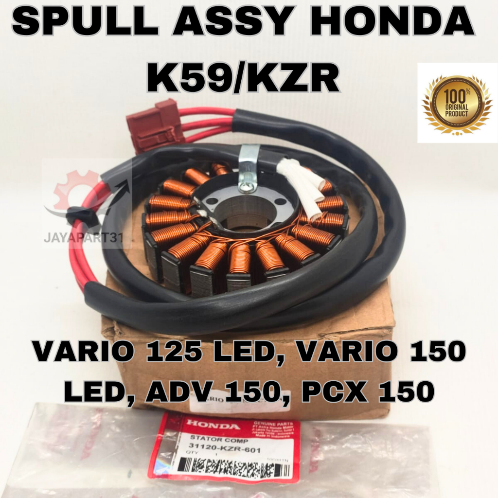 Jual SPULL ASSY HONDA K59/KZR ORIGINAL AHM VARIO 150 LED, 125 LED, ADV ...