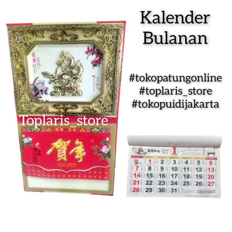 Jual Kalender Bulanan China Cina Hongkong 2024 | Shopee Indonesia