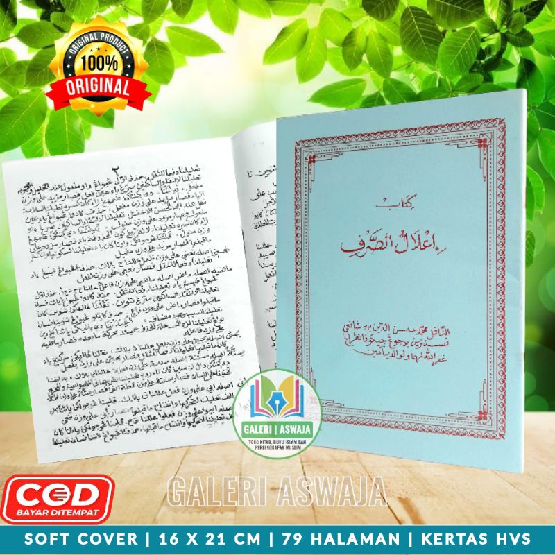 Jual Kitab I'lalus Shorfi Membantu Belajar Sorogan I'lal Matan Bina I ...