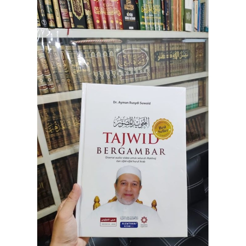 Jual Tajwid Mushawwar Syaikh Dr Ayman Rusydi Suwaid | Shopee Indonesia