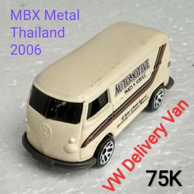 Jual Matchbox Volkswagen VW Delivery Van Auromotive | Shopee Indonesia