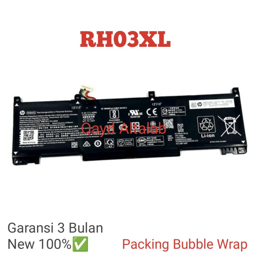 Jual Baterai HP ProBook 430 G8 440 G8 445 G8 450 G8 RH03XL HSTNN-IB9Q ...
