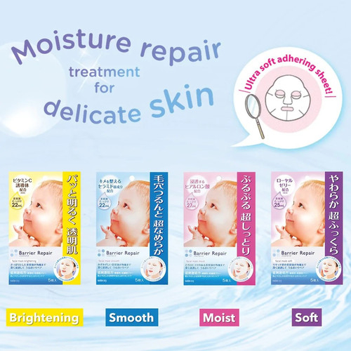 Jual Bifesta Barrier Repair Serum Sheet Mask // Silkygirl | Shopee ...