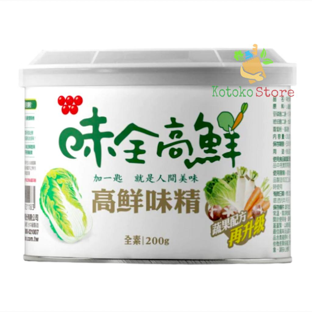 Jual Wei Chuan Super Seasoning Sawi Vegetarian / Kaldu Sayur / Micin ...