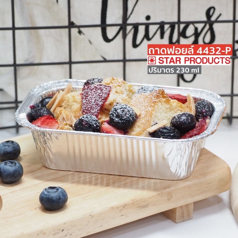 Jual Alumunium Foil Tray 4432 (10 pcs) + tutup / alumunium foil tray ...