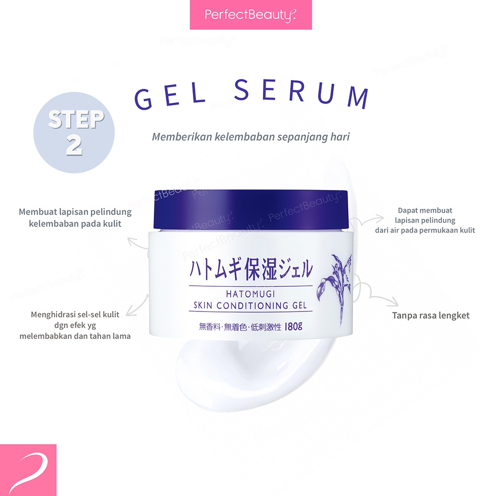Jual Hatomugi Skin Conditioning /Moisturizer Gel 180g | Shopee Indonesia