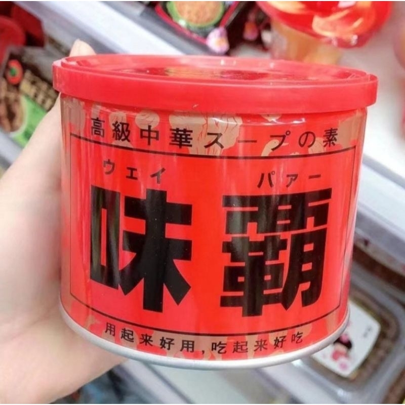 Jual WEIPA ORIGINAL JAPAN 500GR / BUMBU MASAK ALL PURPOSE SEASONING ...