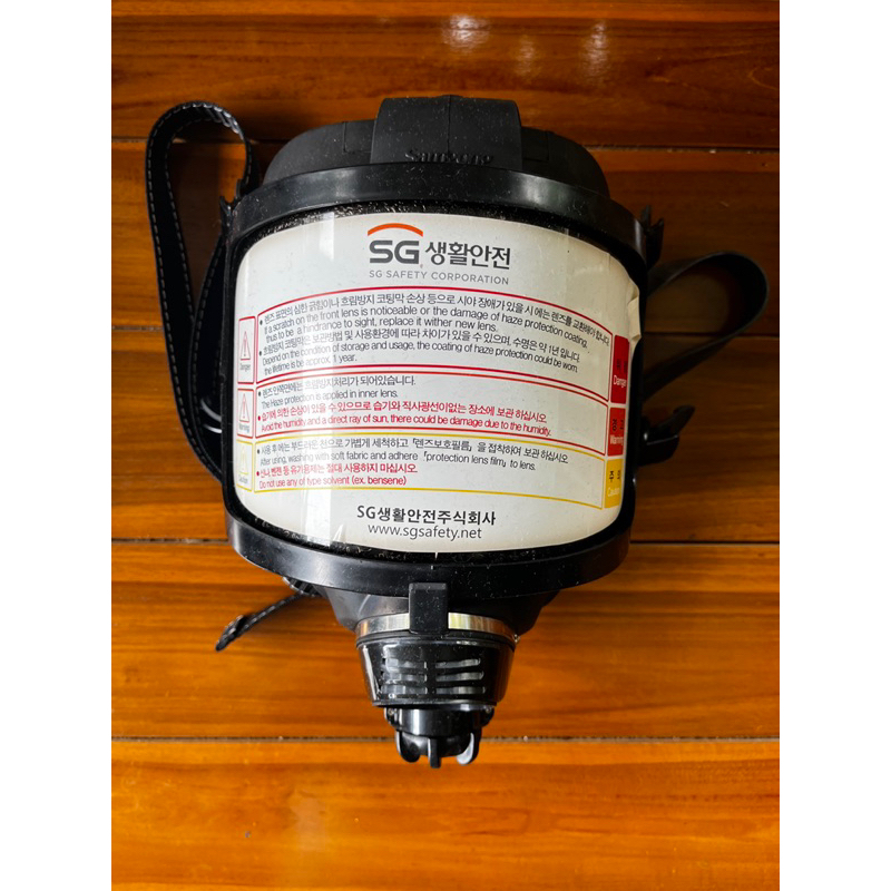 Jual SCBA Breathing Apparatus Samgong | Shopee Indonesia