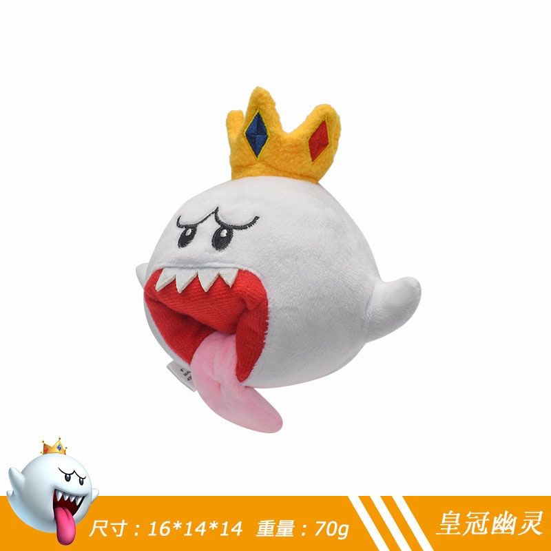 Jual Boneka King Boo 12cm Boneka Super Mario Boneka Mario Bros NEW ...