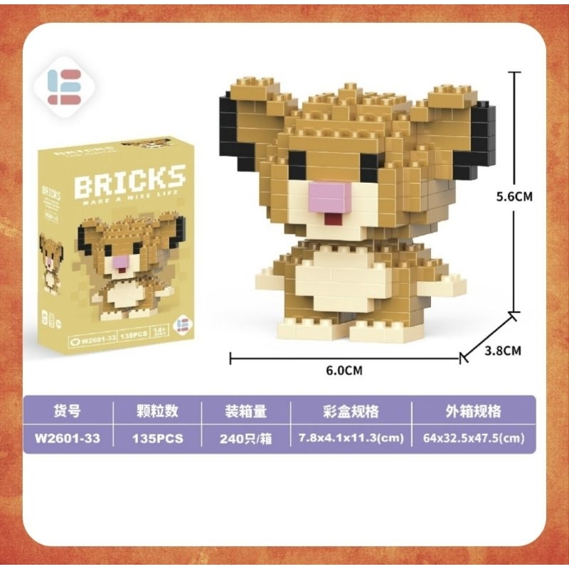 Jual [005]DIY Bricks Mini Toys Model Kartun Building Blok Nano Block Kartun Mainan Balok Susun ...