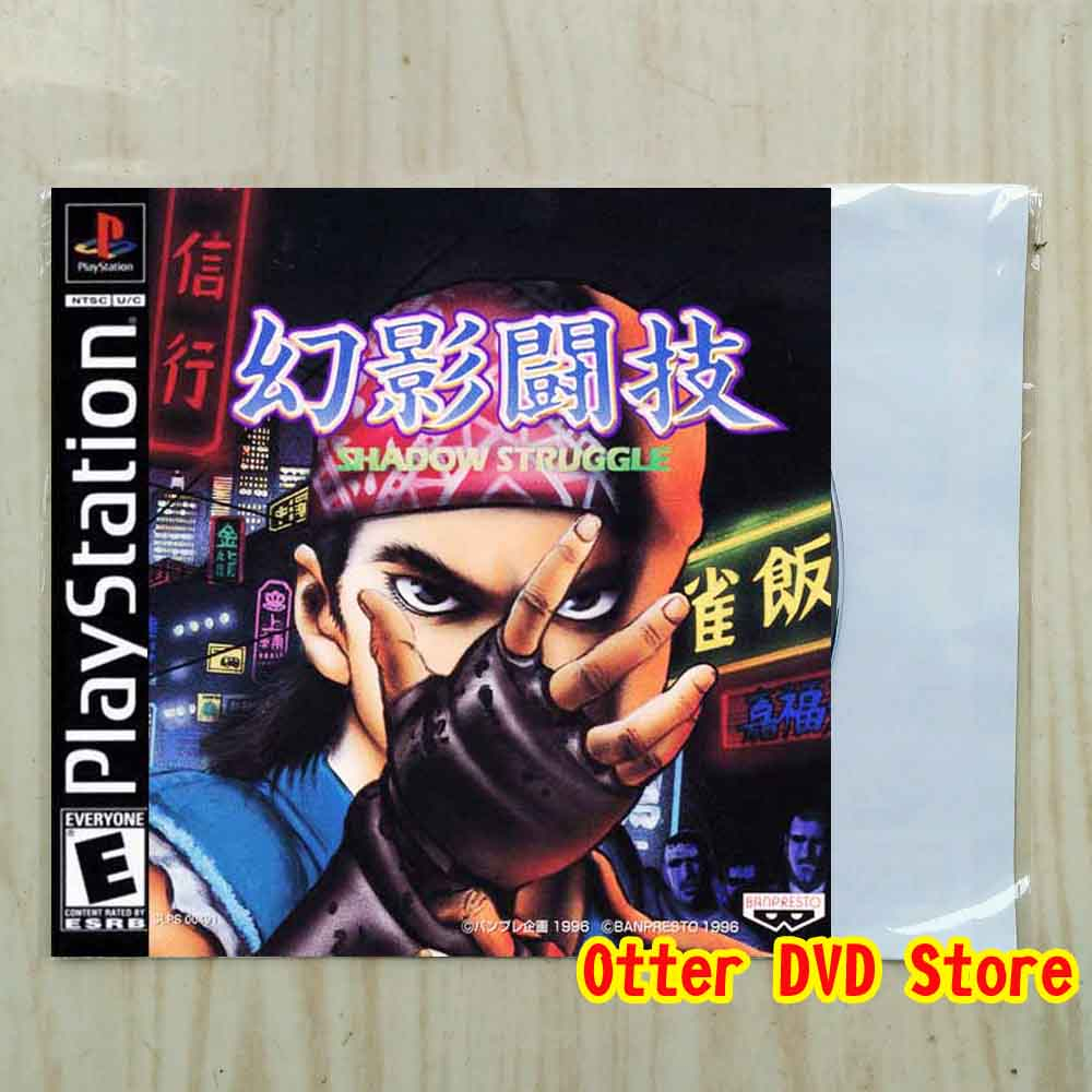 Jual Kaset CD Game Ps1 Ps 1 Genei Tougi - Shadow Struggle | Shopee Indonesia