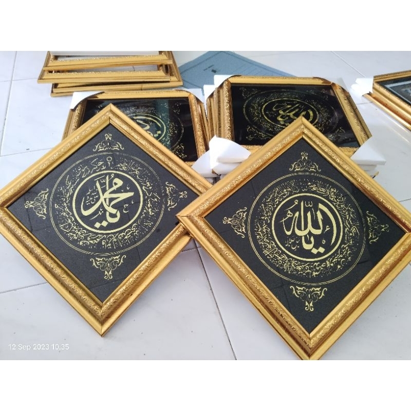 Jual figura kaligrafi lafadz allah muhammad | Shopee Indonesia