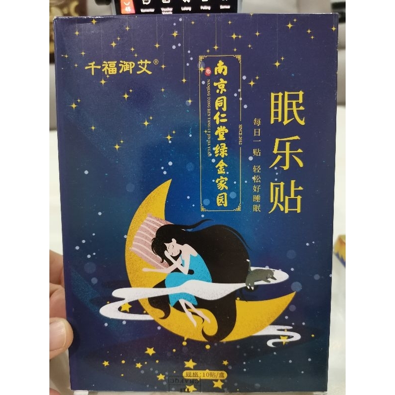 Jual Sleep Patch Koyo Tidur Koyok Tidur | Shopee Indonesia