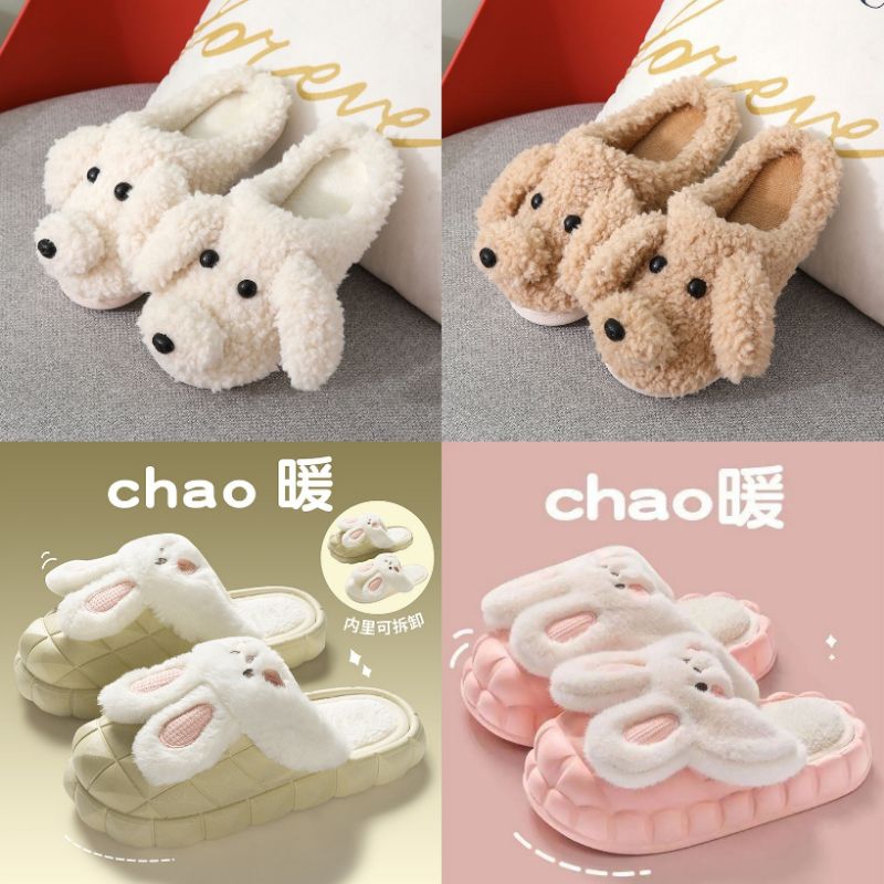 Jual Sandal Rumah Sandal Boneka Indoor Korean Style Slippers Premium ...