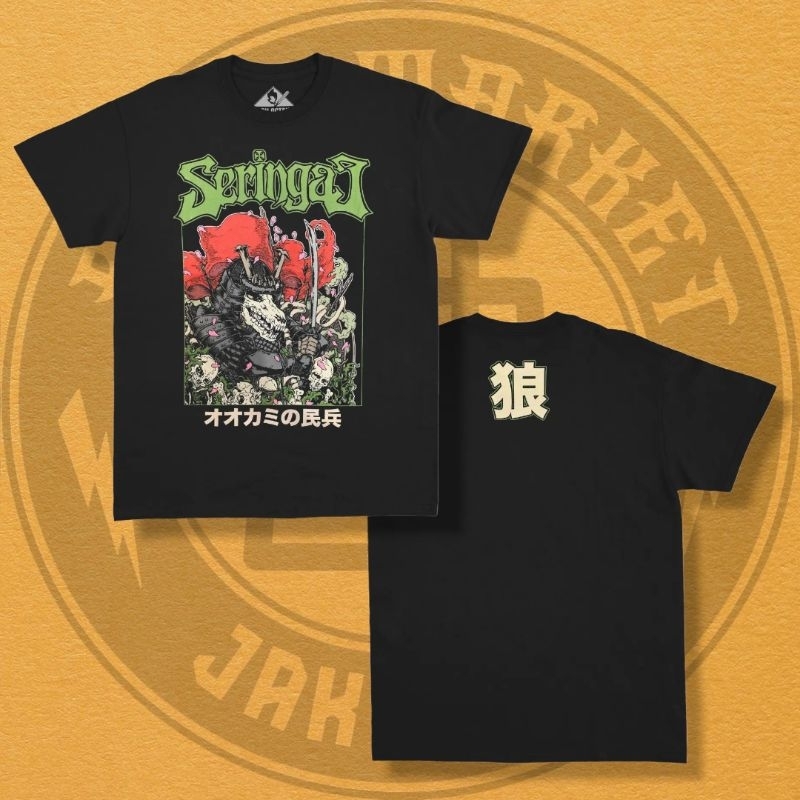 Jual Seringai - Okami (Official High Octane Merchandise) | Shopee Indonesia