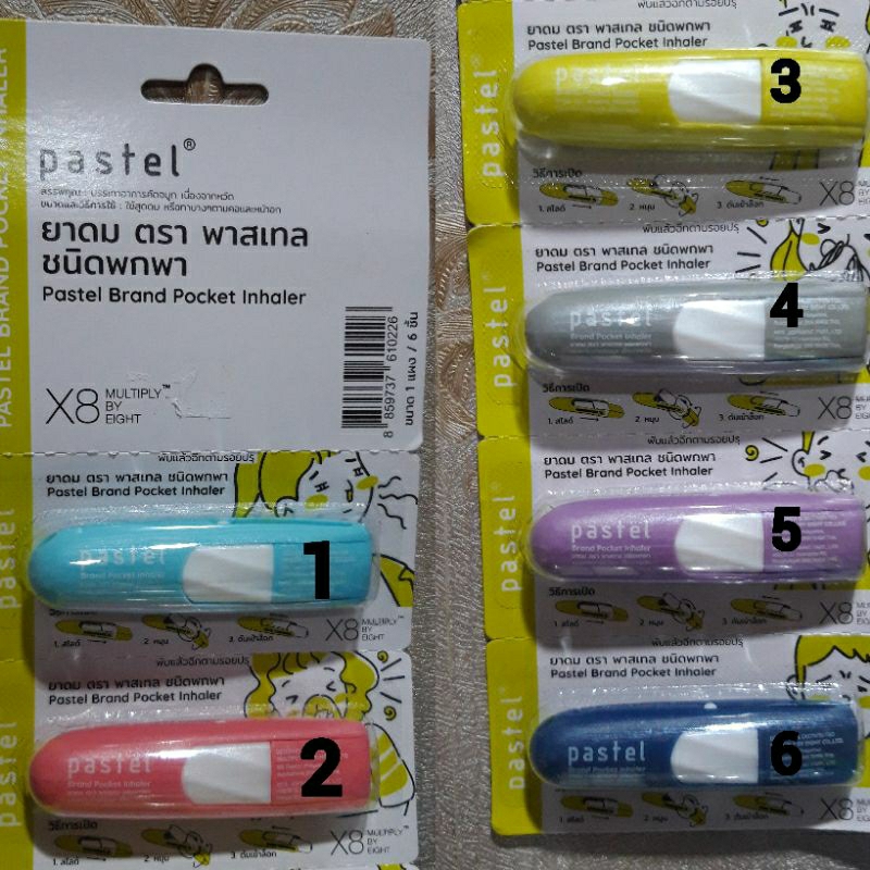 Jual Pastel Pocket Inhaler Thailand | Shopee Indonesia