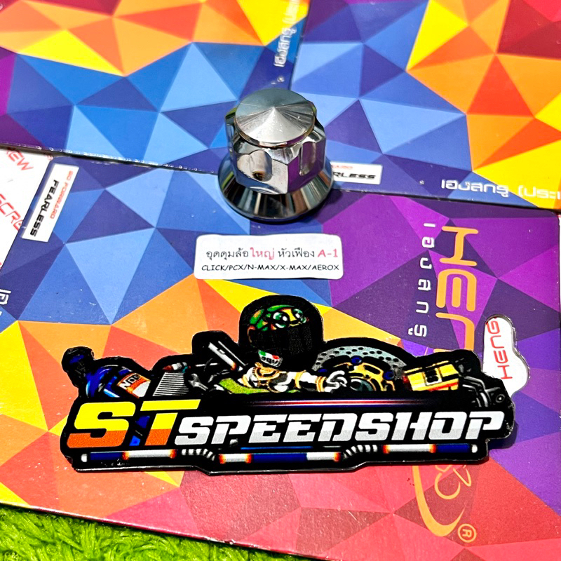 Jual Baut Mur As Roda Belakang Probolt Stainless Chrome Beat Scoopy ...