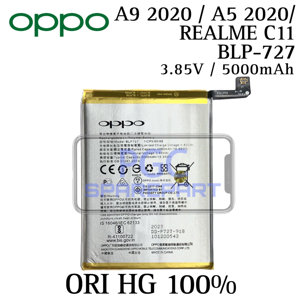Jual Baterai BLP-727 / BLP727 / OP A9 2020 / A5 2020 / Realme C11 ...