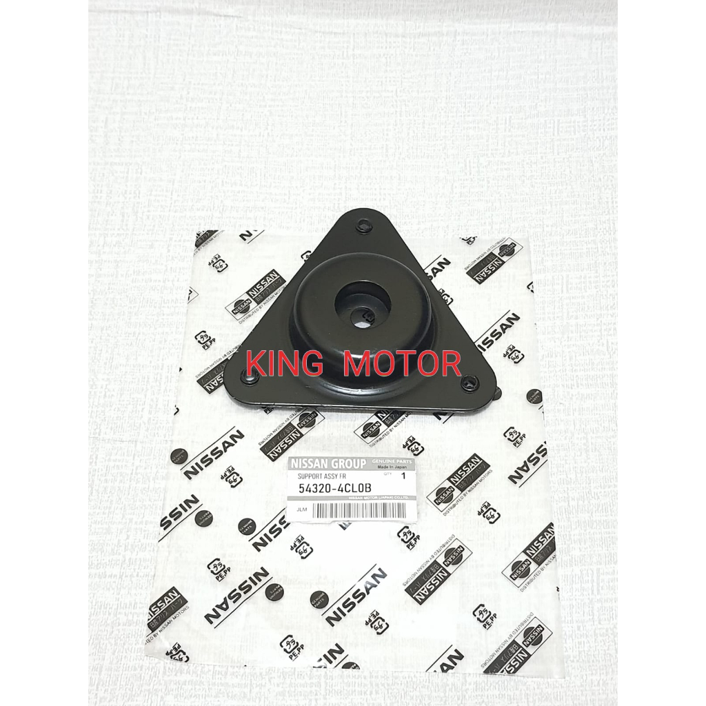 Jual SUPPORT SHOCK DEPAN ALL NEW XTRAIL T32 HARGA 1PCS | Shopee Indonesia
