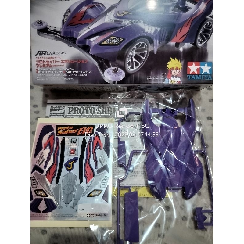 Jual Tamiya Body Proto Saber Evolution Premium + Decal | Shopee Indonesia