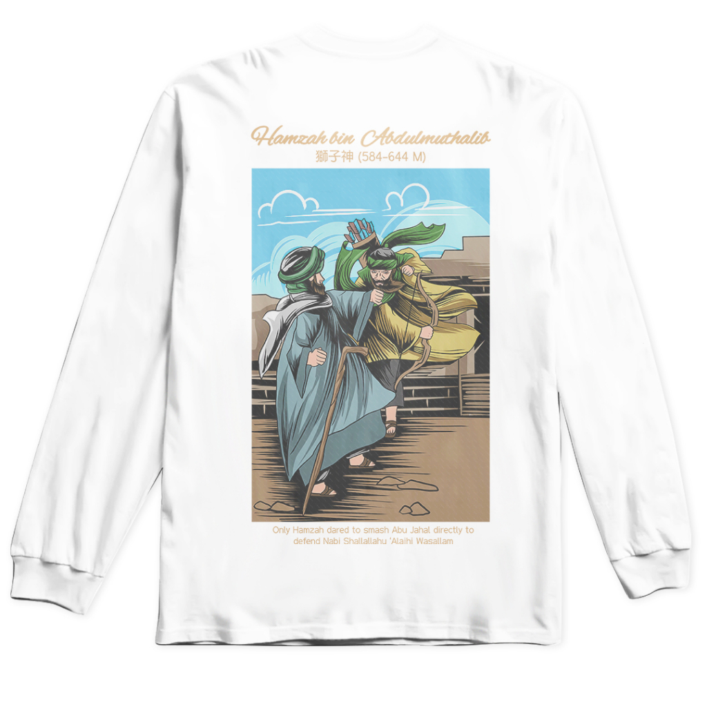 Jual HAMZAH BIN ABDUL MUTHALIB - Kaos Dakwah Sahabat Nabi, Kaos dakwah ... Jual HAMZAH BIN ABDUL MUTHALIB - Kaos Dakwah Sahabat Nabi, Kaos dakwah ...