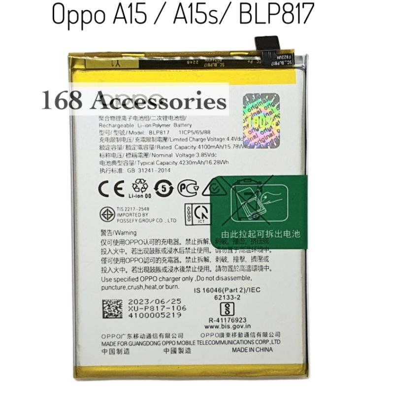 Jual Baterai Batre Oppo A15 2020 / CPH2185 / A15s / CPH2179 / A16E ...