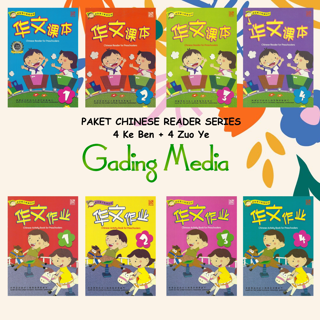 Jual PAKET TK MANDARIN - CHINESE PRESCHOOLER READER DAN ACT (8 BUKU ...