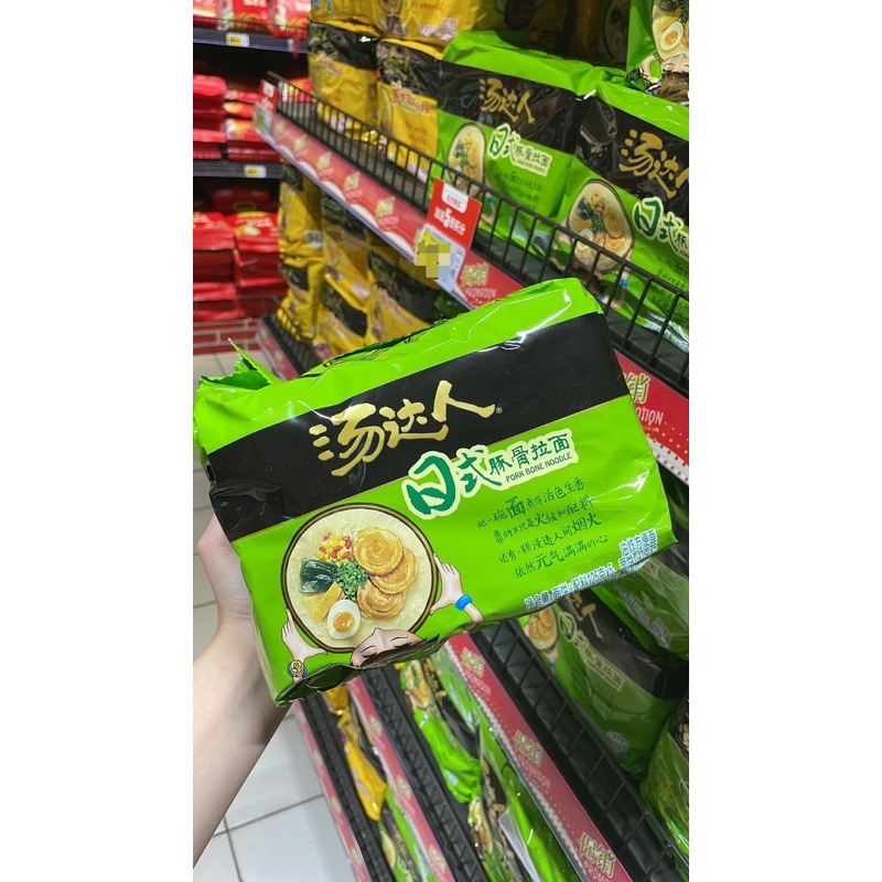 Jual TANG DA REN WANGWANG | Shopee Indonesia