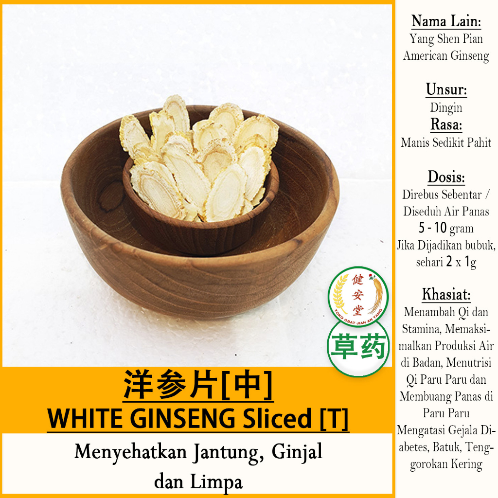 Jual WHITE GINSENG POTONGAN - Yang Shen - Ren Shen - Herbal TCM ...