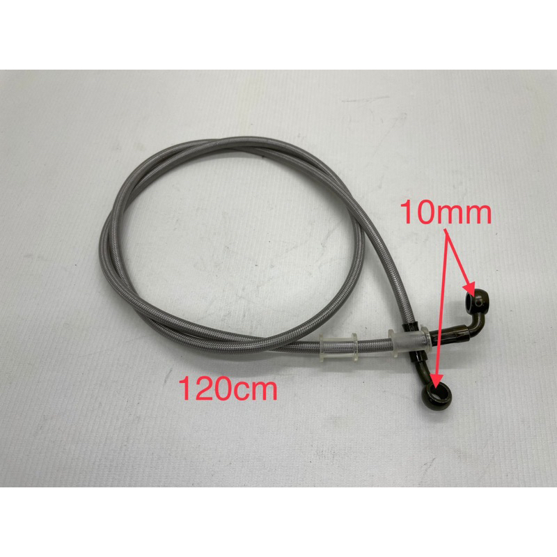 Jual Slang Rem Cakram 120cm - Baut 10mm Mini Trail - ATV - Universal ...