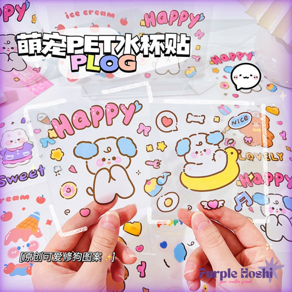 Jual Purple Hoshi Sticker Tumblr Karakter Cute Lucu DIY Stiker Botol ...