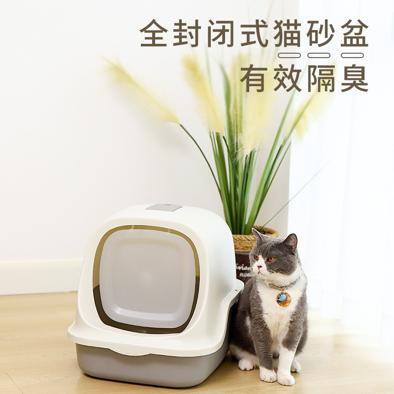 Jual JUMBO Tempat Bak Pasir Kucing Besar Tertutup Pintu Otomatis Cat ...