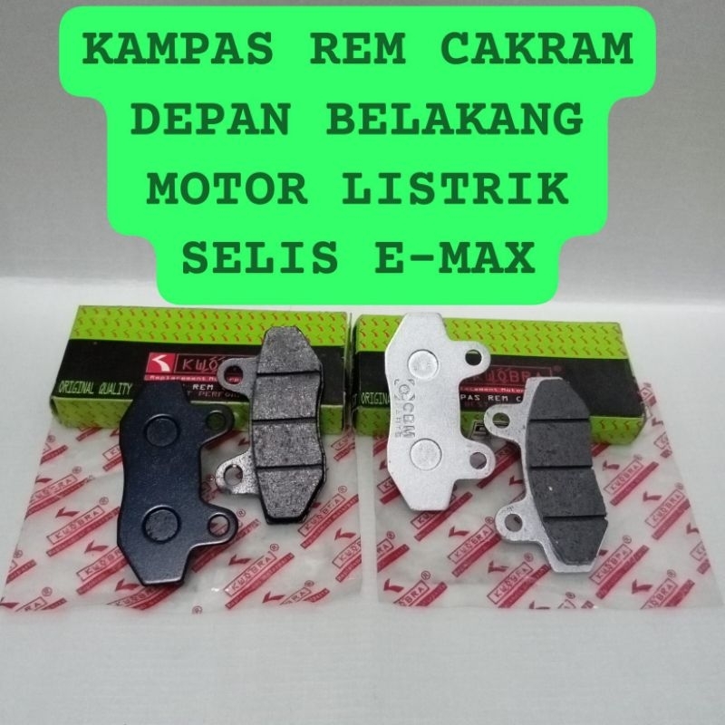 Jual KAMPAS REM DEPAN BELAKANG SET MOTOR LISTRIK TYPE SELIS E-MAX ...