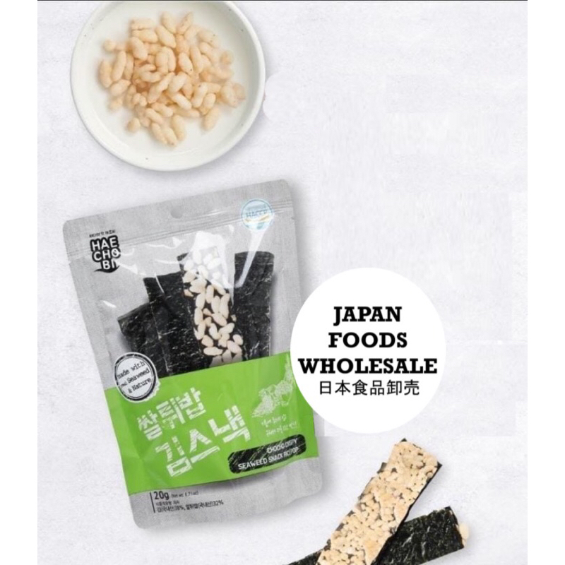 Jual Hae Cho Bi Chocho Crispy Seaweed Snack Rice Pop / nori / rumput ...