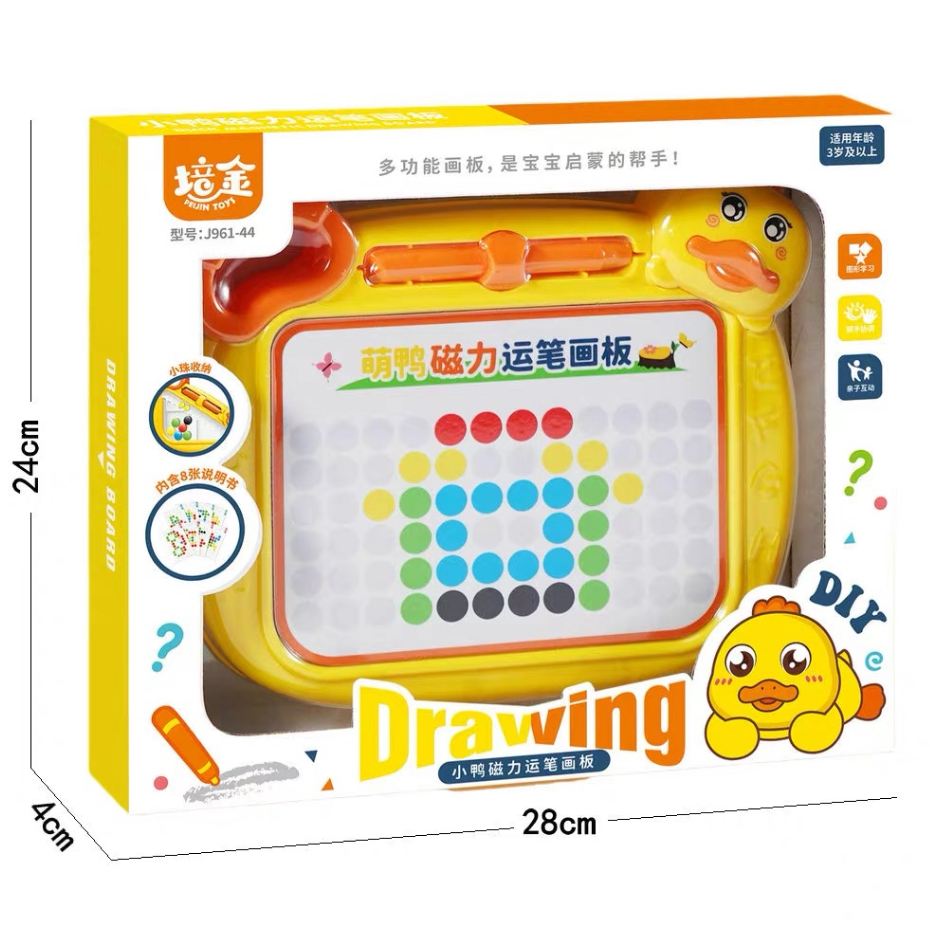 Jual ★Papan Gambar Magnetik Bebek Kuning/Mainan Edukasi Anak/Mainan ...