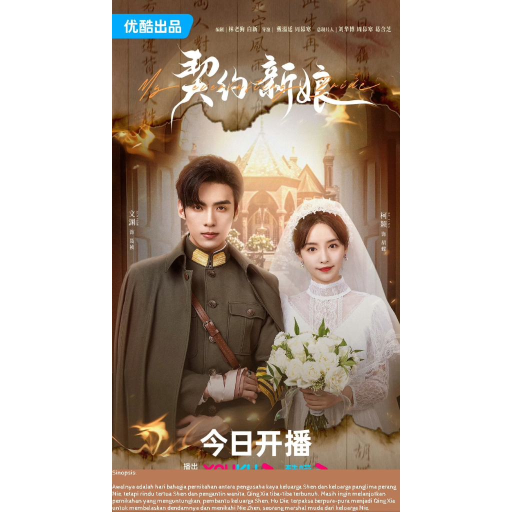 Jual Drama China My Everlasting Bride (2023) | Shopee Indonesia