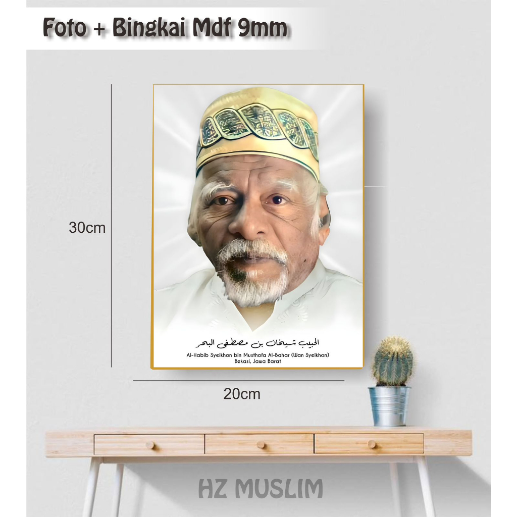 Jual Foto Habaib Puls Bingkai MDF 6mm / Poster Ulama / Poster Habaib ...