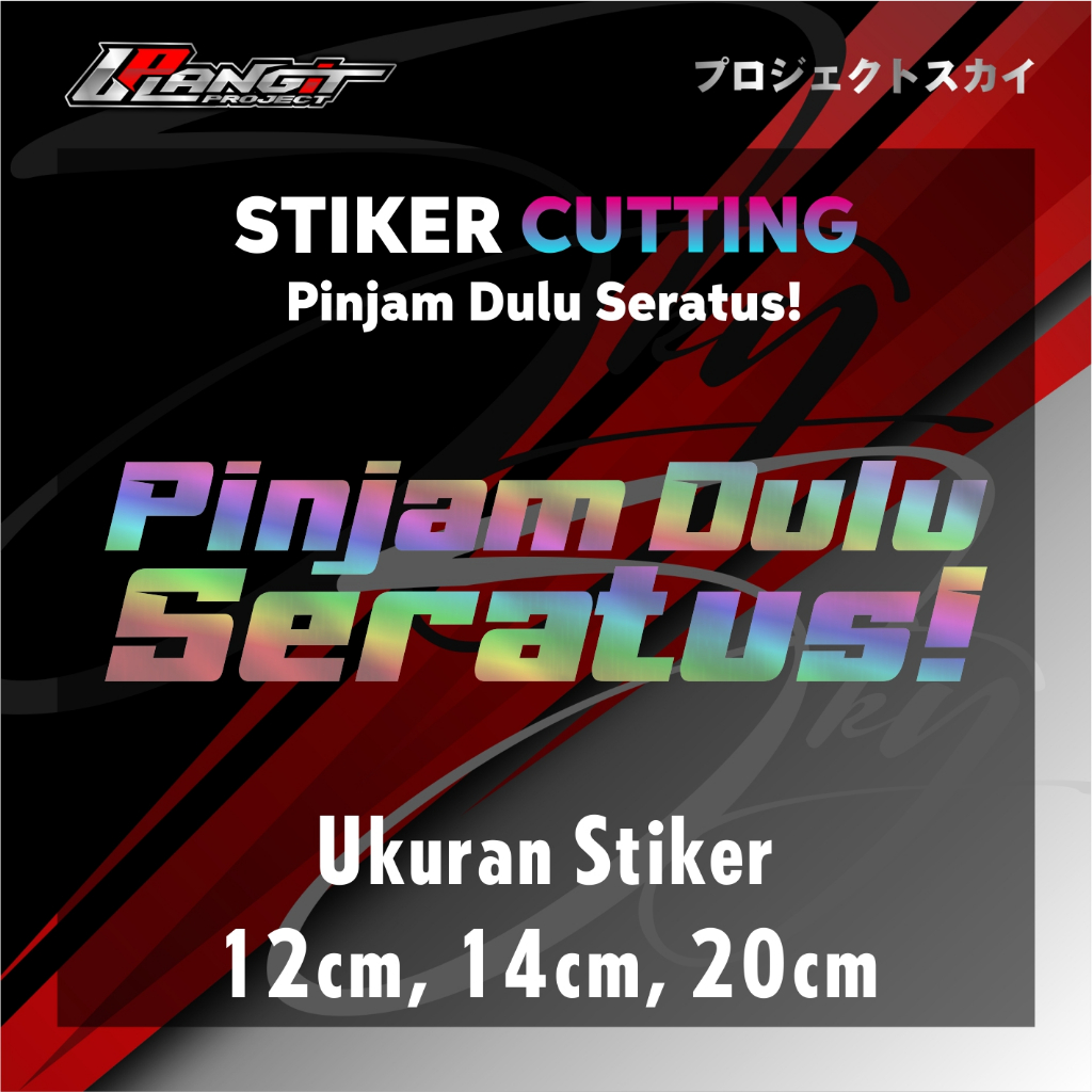Jual STIKER PINJAM DULU SERATUS CUTTING | Shopee Indonesia