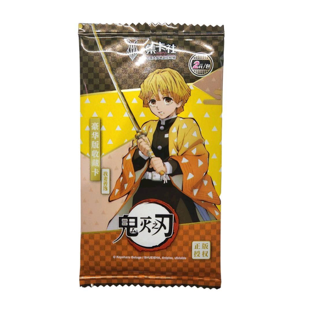 Jual Demon Slayer Zenitsu Cover (High Rarity) Booster Pack Kimetsu No ...