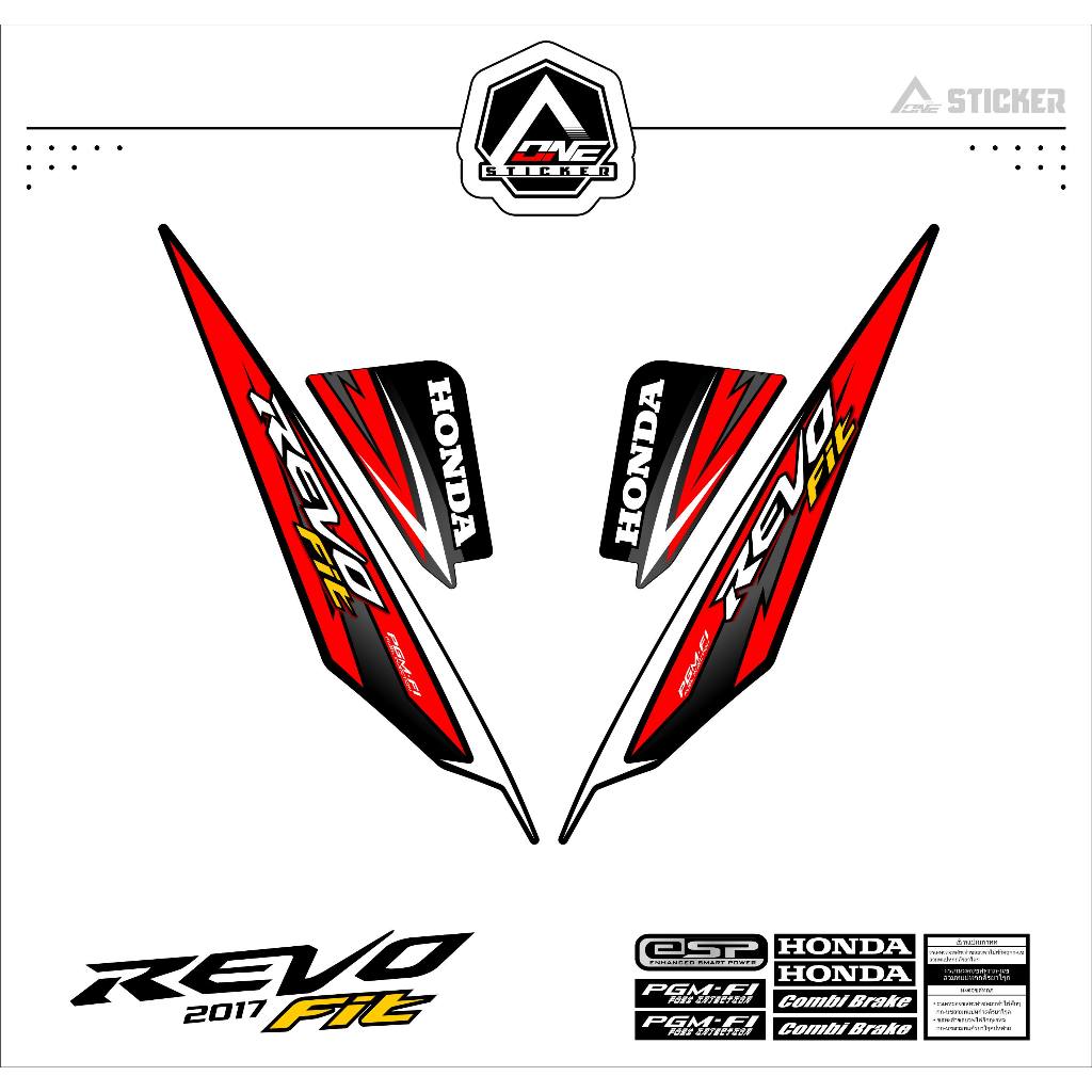 Jual STRIPING REVO FIT MOTIF 6 / FI / STIKER REVO FIT / STICKER REVO ...