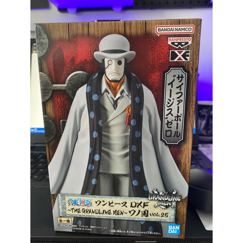 Jual CP0 AIGISO DXF ONEPIECE | Shopee Indonesia
