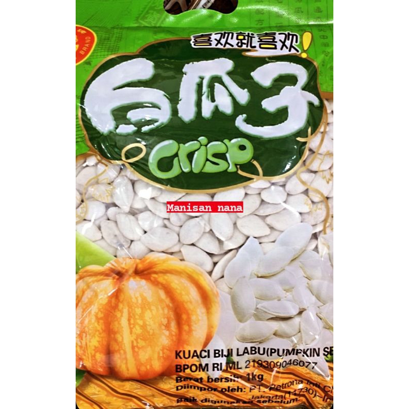 Jual KUACI PUTIH JUMBO IMPOR / PERBUNGKUS (1 KILO) | Shopee Indonesia