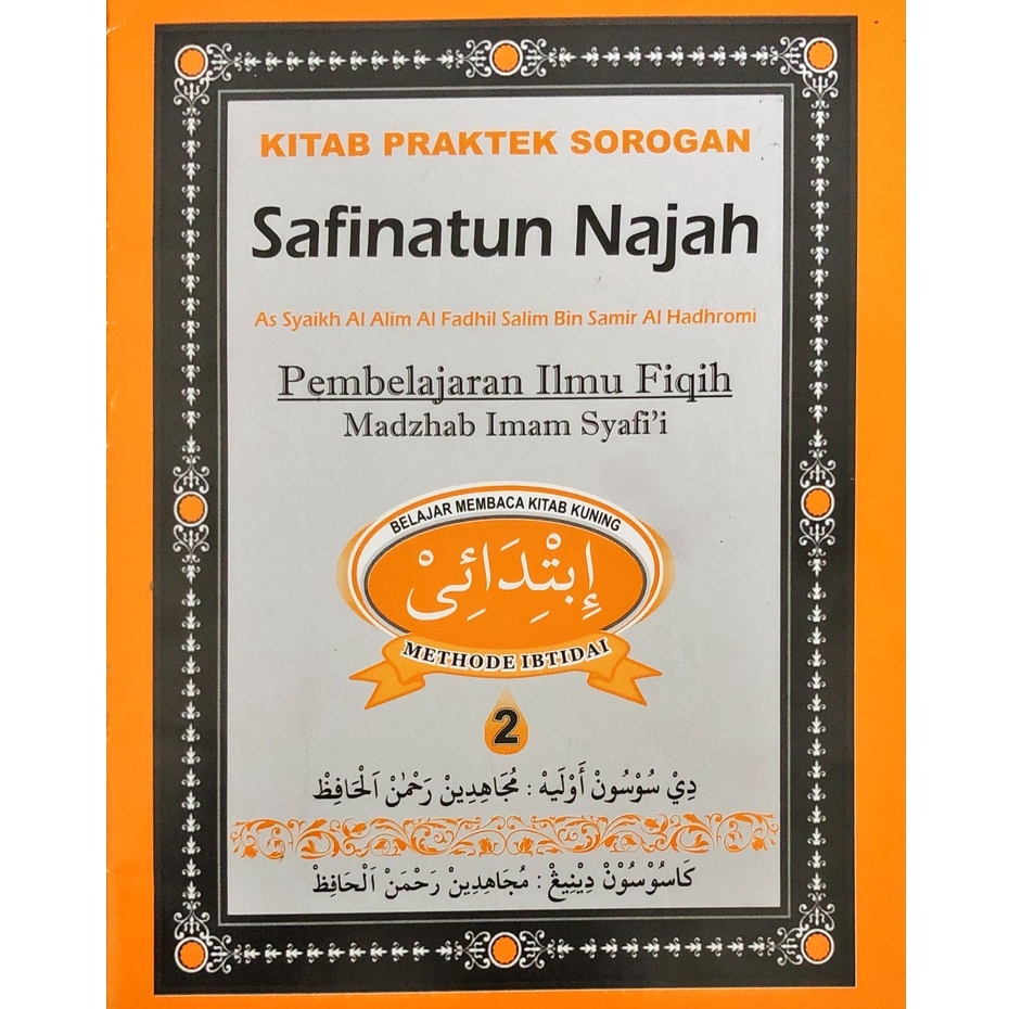 Jual IBTIDAI...MATERI IBTIDAI CARA CEPAT BACA KITAB KUNING SAFINATUN ...