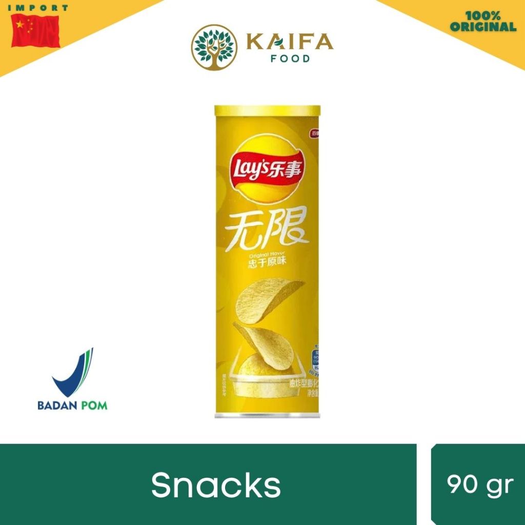 Jual Lay's Potato Chips Tube - Keripik Kentang Lays khas China | Shopee ...